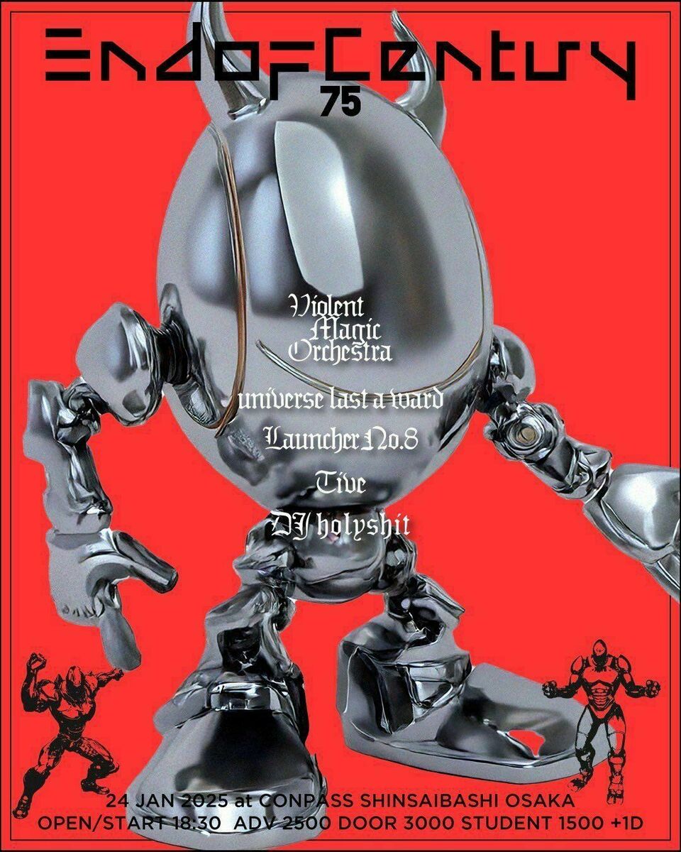 VMO Violent Magic Orchestra Concert & Tour History (Updated for 2025 ...