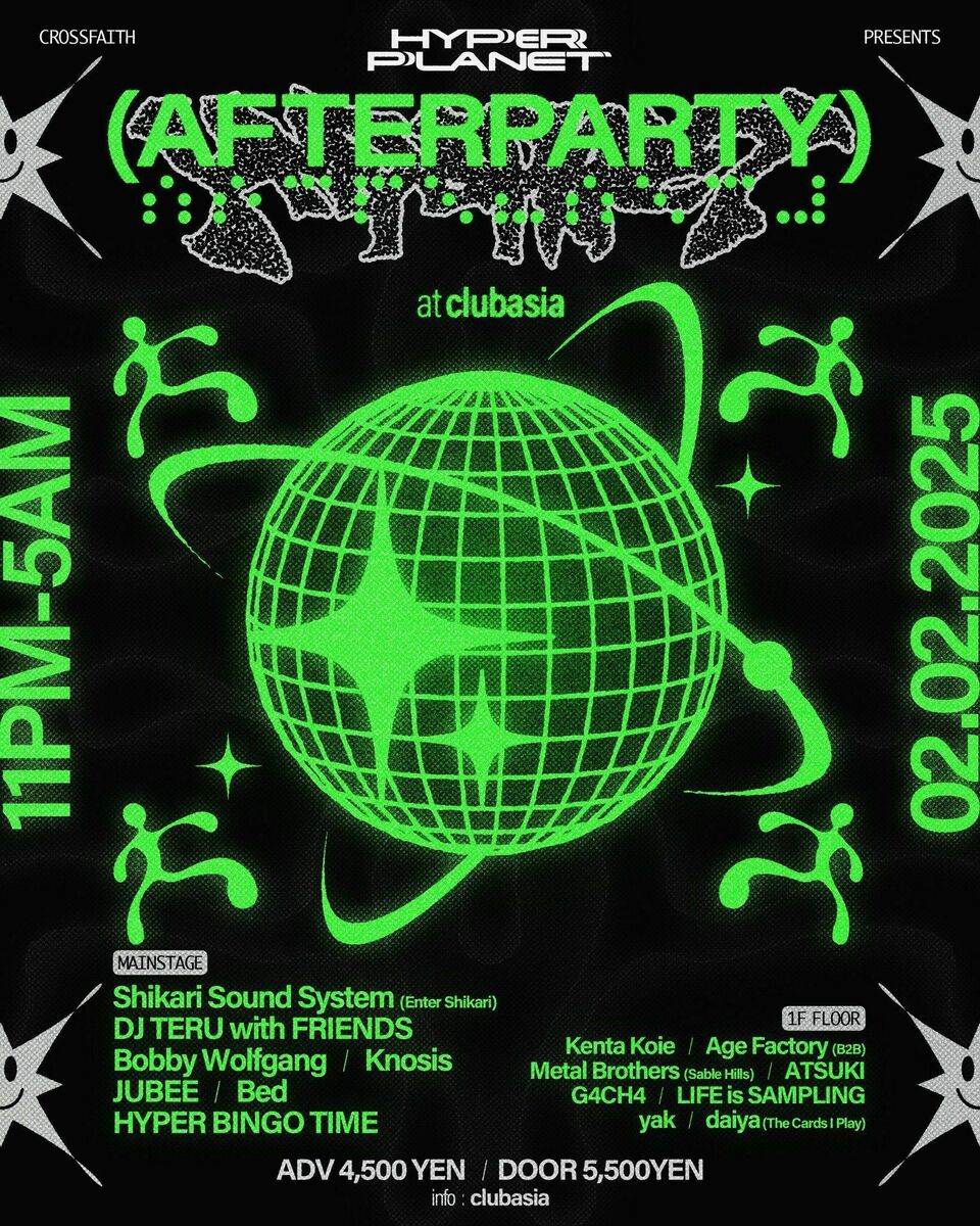 Jubee Concert Photos | Concert Archives