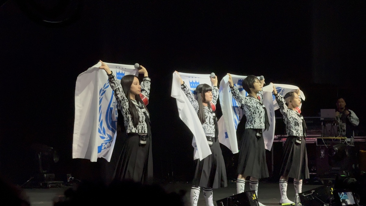 Ado Concert & Tour History (Updated for 2025) | Concert Archives