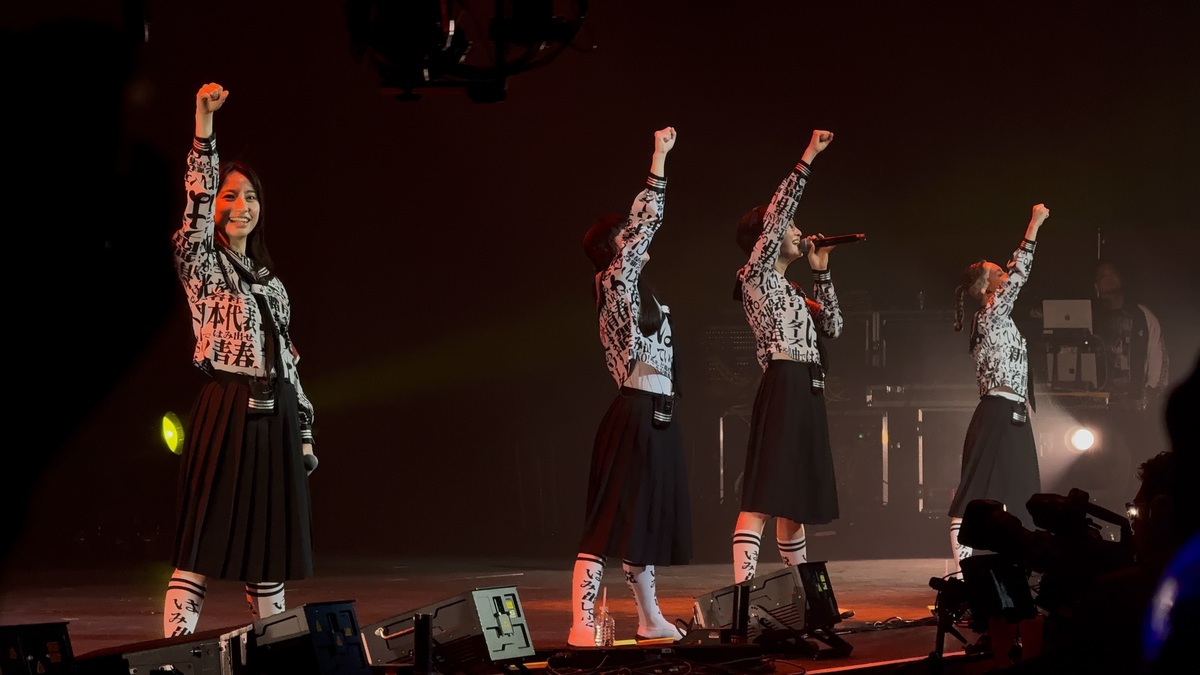 Ado's 2025 Concert & Tour History | Concert Archives