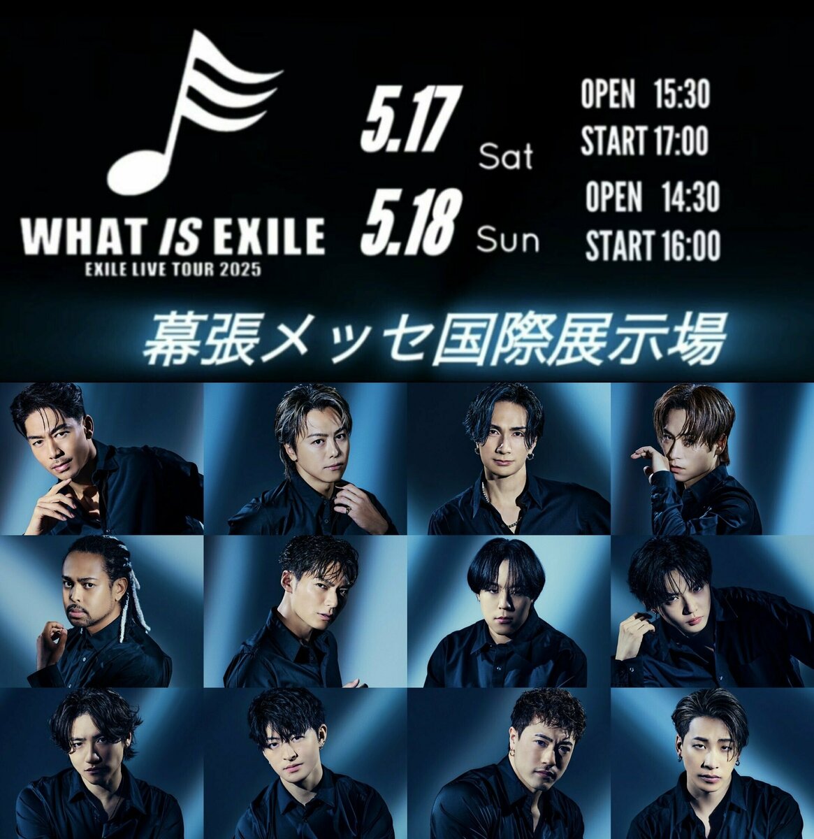 May 17, 2025: Exile at Makuhari Messe Event Hall Chiba, Chiba, Japan ...