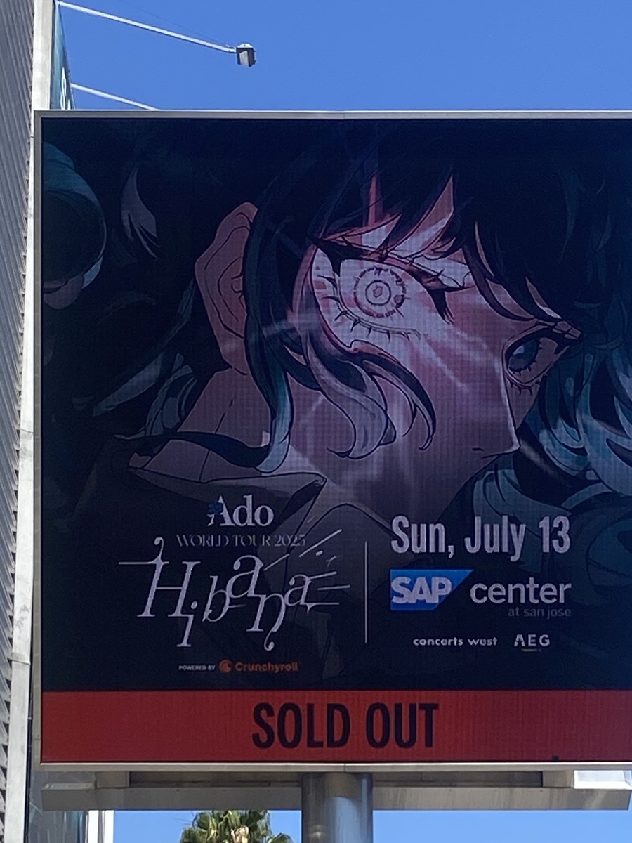 Ado's 2025 Concert & Tour History | Concert Archives