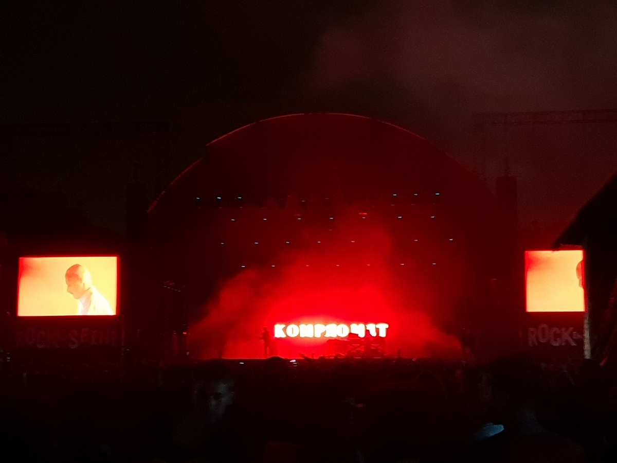 Aphex Twin Concert & Tour History | Concert Archives