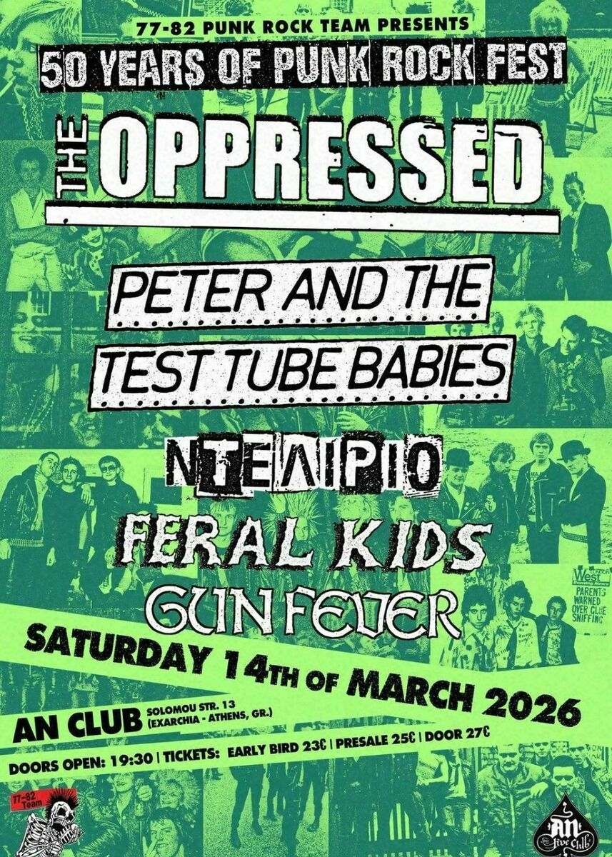 Ntelirio Concert Photos | Concert Archives