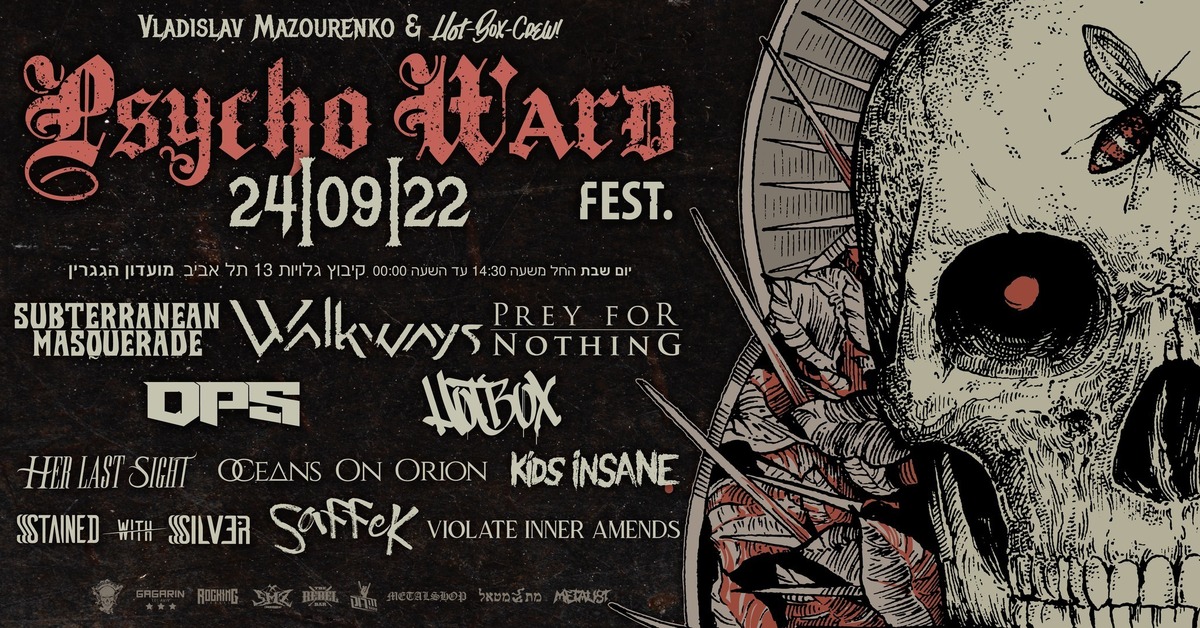 Prey For Nothing Concert Photos | Concert Archives