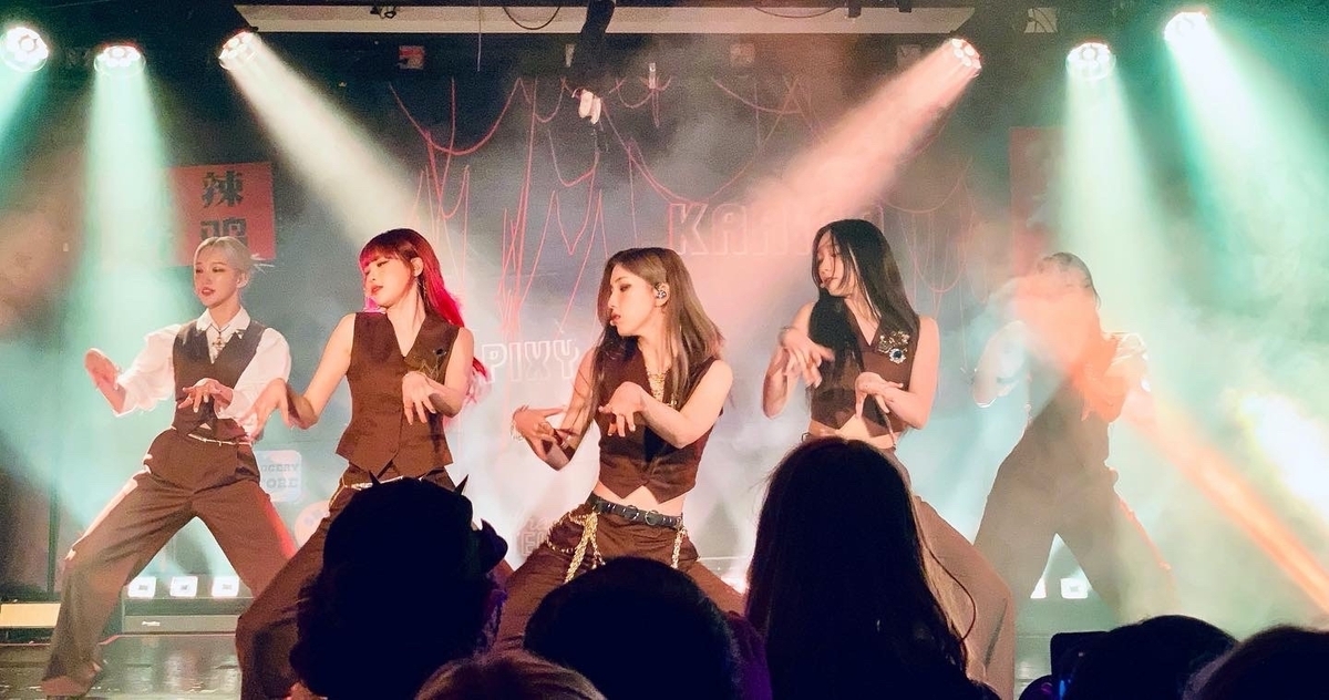 Pixy Concert & Tour History | Concert Archives