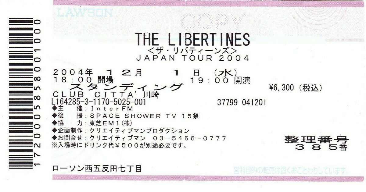 Dec 01, 2004: The Libertines at Club Citta (クラブチッタ川崎) Kawasaki, Japan ...