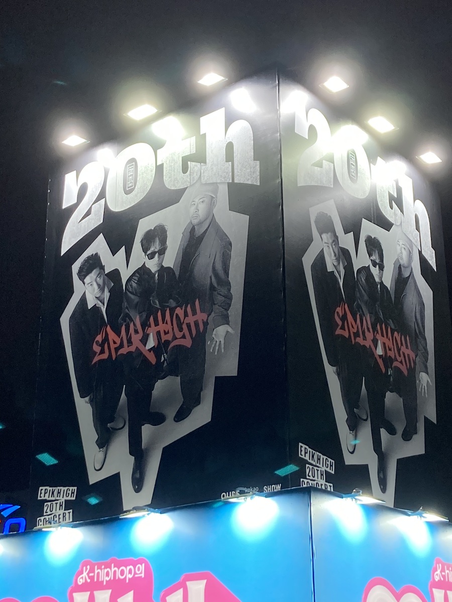 Concert History of SK Olympic Handball Arena Seoul, Seoul, South Korea ...