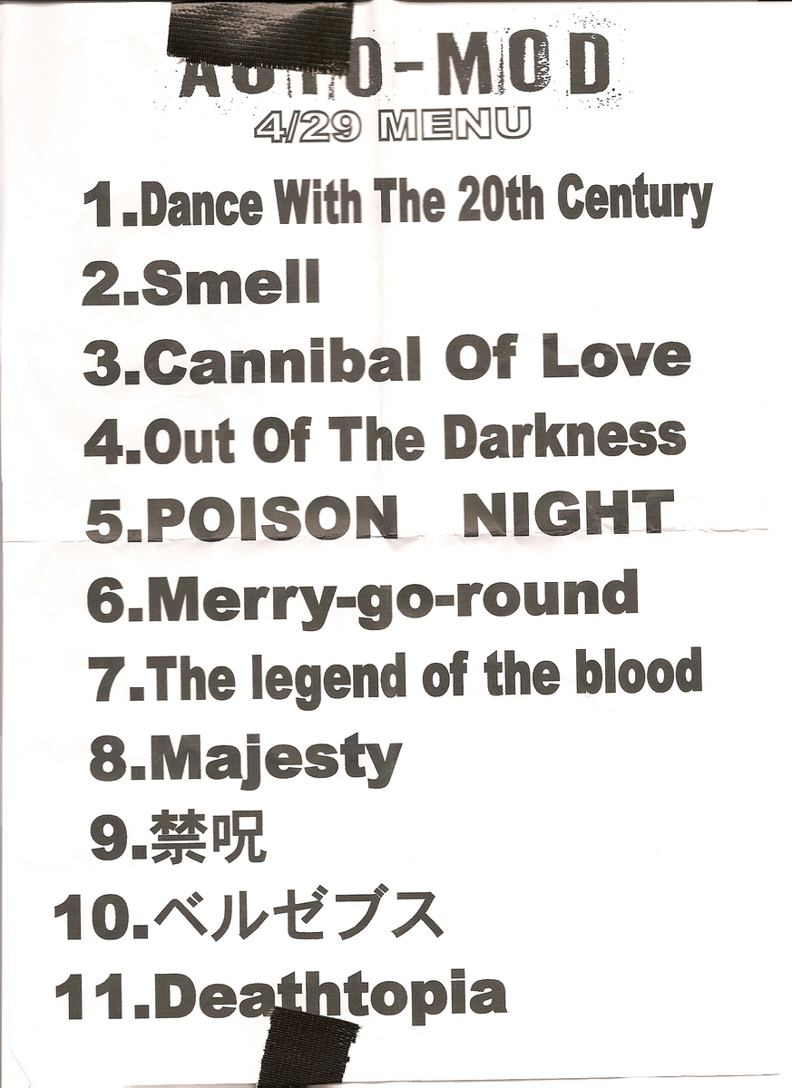 Auto Mod Concert & Tour History | Concert Archives