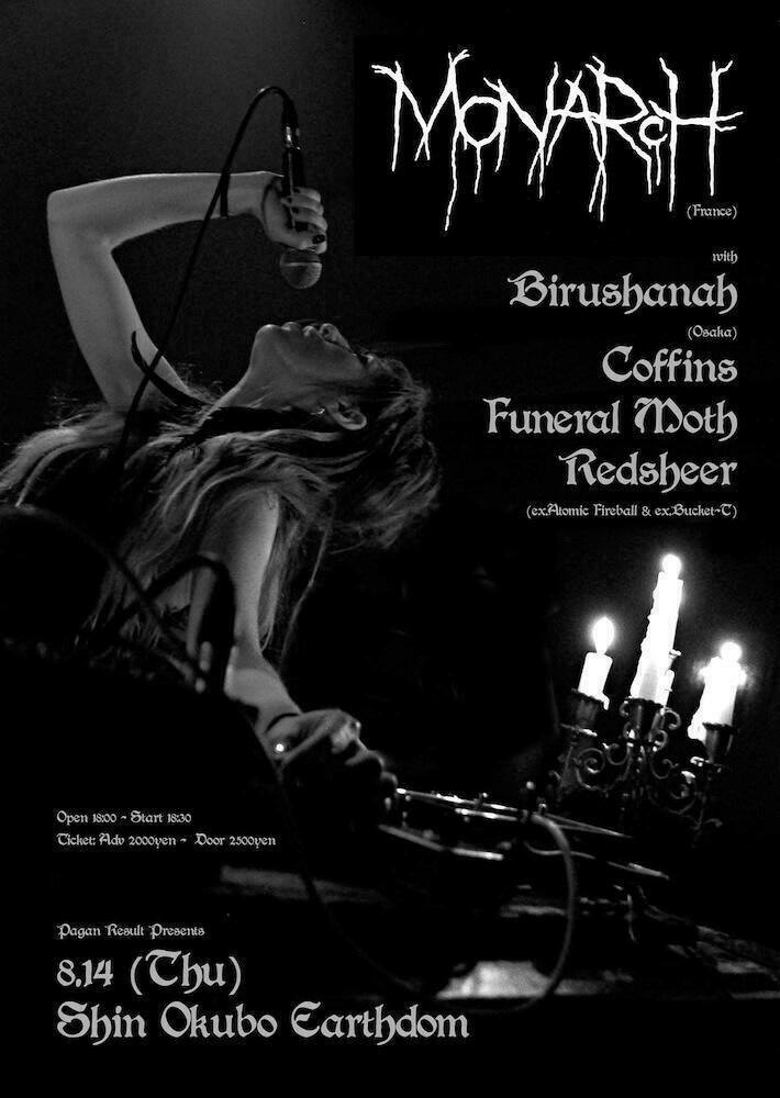 Funeral Moth Concert & Tour History (Updated for 2025) | Concert Archives