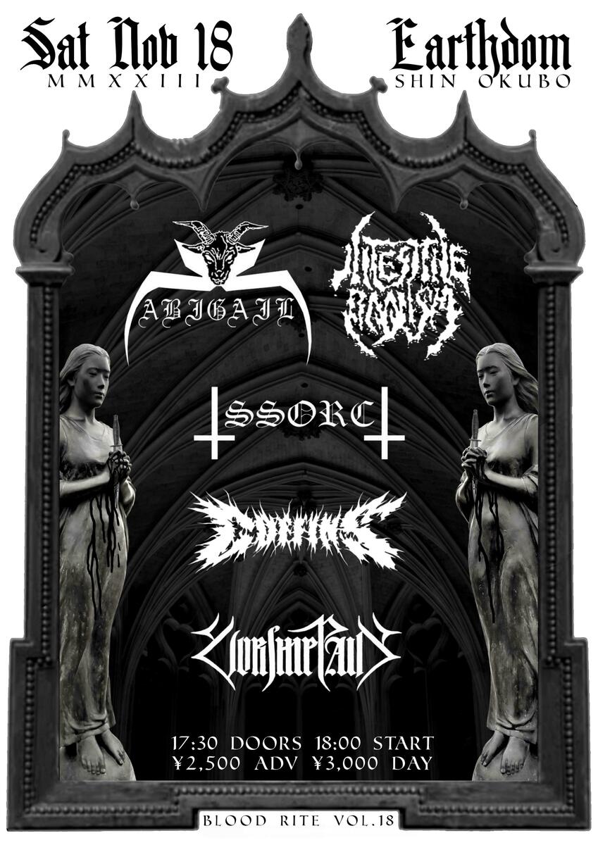 Intestinal Baalism Concert & Tour History | Concert Archives