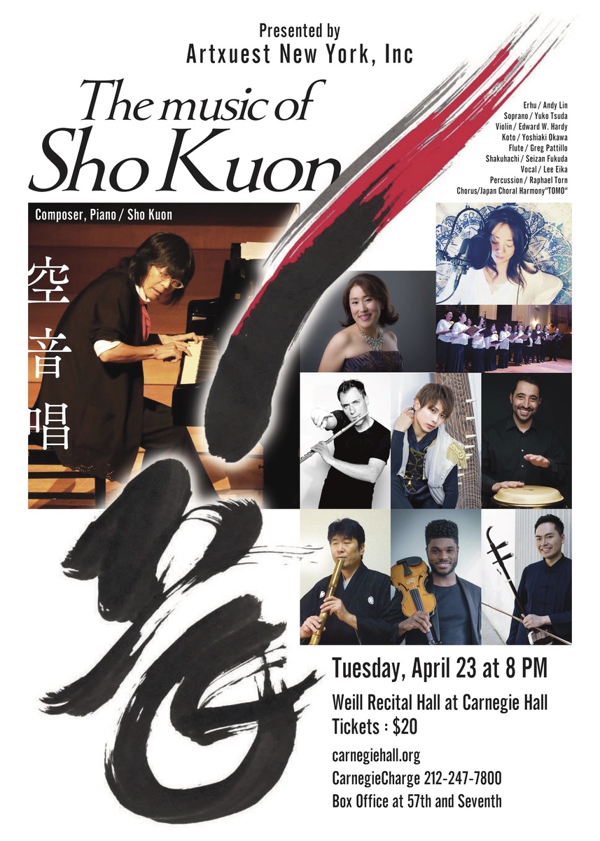 Andy Lin Concert & Tour History (Updated for 2024) | Concert Archives