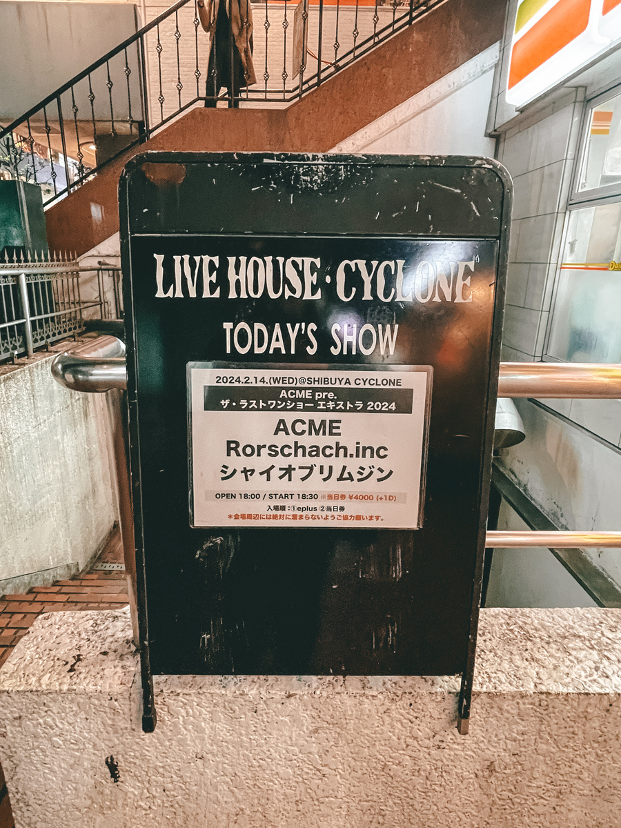 rorschach inc Concert & Tour History | Concert Archives