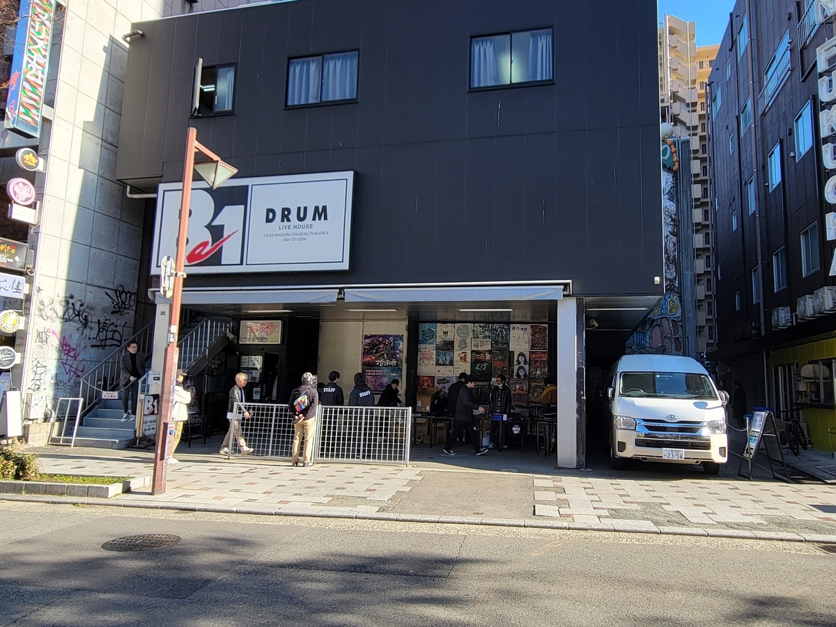 Feb 17, 2024: HANABIE. at Drum Be-1 Fukuoka, Japan | Concert Archives