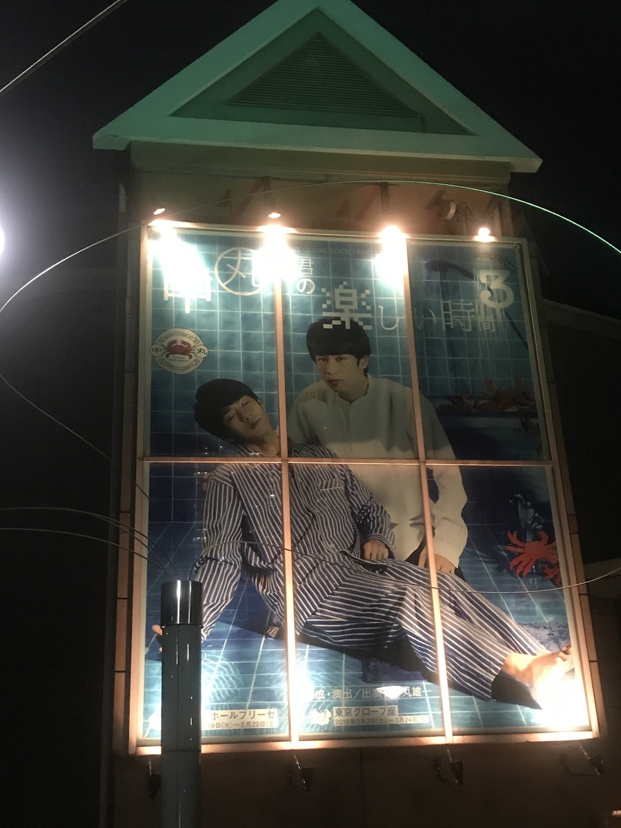 Nakamaru Yuichi Concert & Tour History | Concert Archives