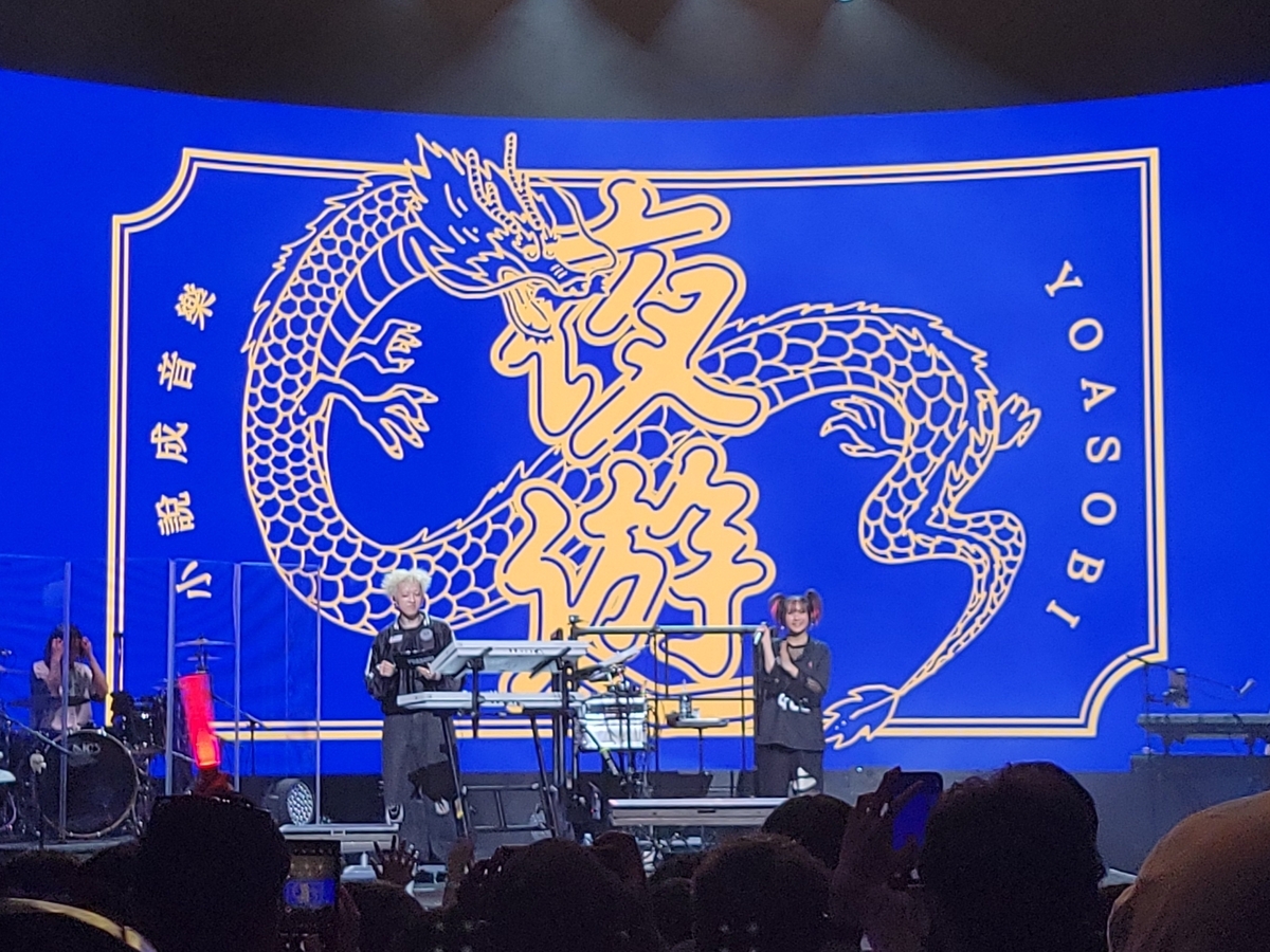 Yoasobi Concert & Tour History (Updated for 2024) | Concert Archives
