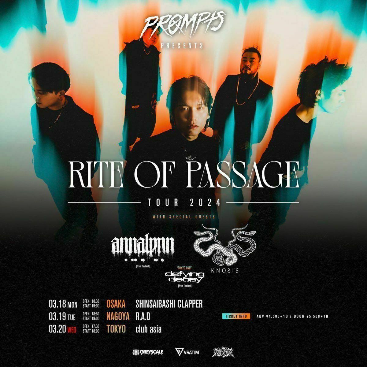 Knosis Concert & Tour History (Updated for 2025) | Concert Archives