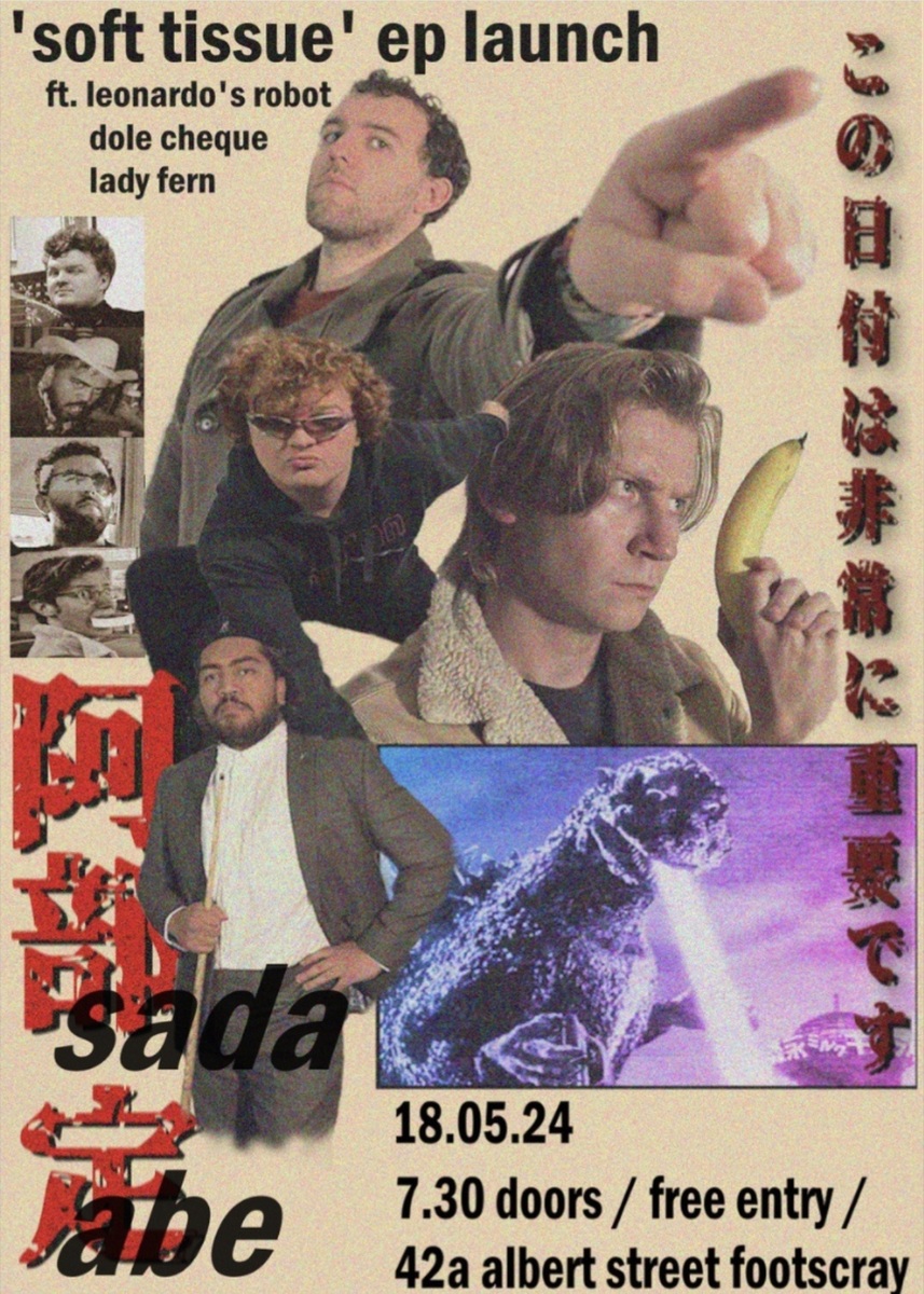 Dole Cheque Concert & Tour History | Concert Archives