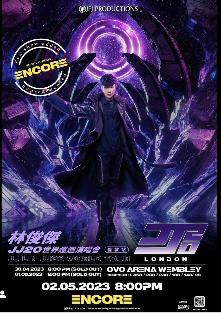 JJ Lin Concert & Tour History (Updated for 2025) | Concert Archives