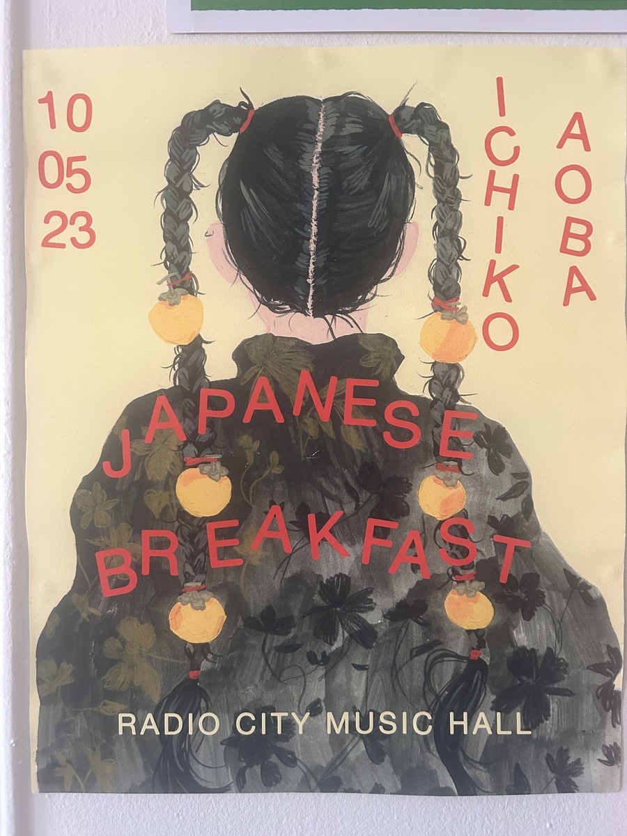 Oct 05, 2023: Japanese Breakfast / Ichiko Aoba at Radio City Music Hall ...