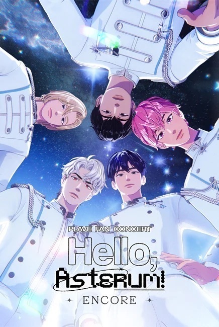 plave Concert & Tour History | Concert Archives