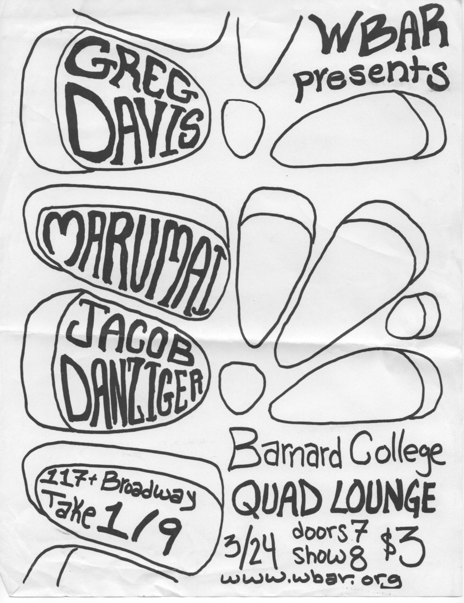 Marumai Concert & Tour History | Concert Archives